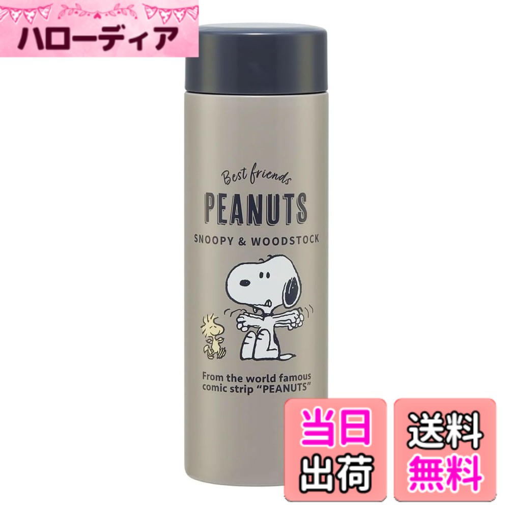 商品情報商品の説明スケーター(Skater) ステンレス マグボトル 超軽量 350ml スヌーピー バッジ PEANUT STYL4主な仕様 サイズ：径5.8x高18.2cmbr材質：内びん・口がね：ステンレス鋼、胴部：ステンレス鋼（アク...