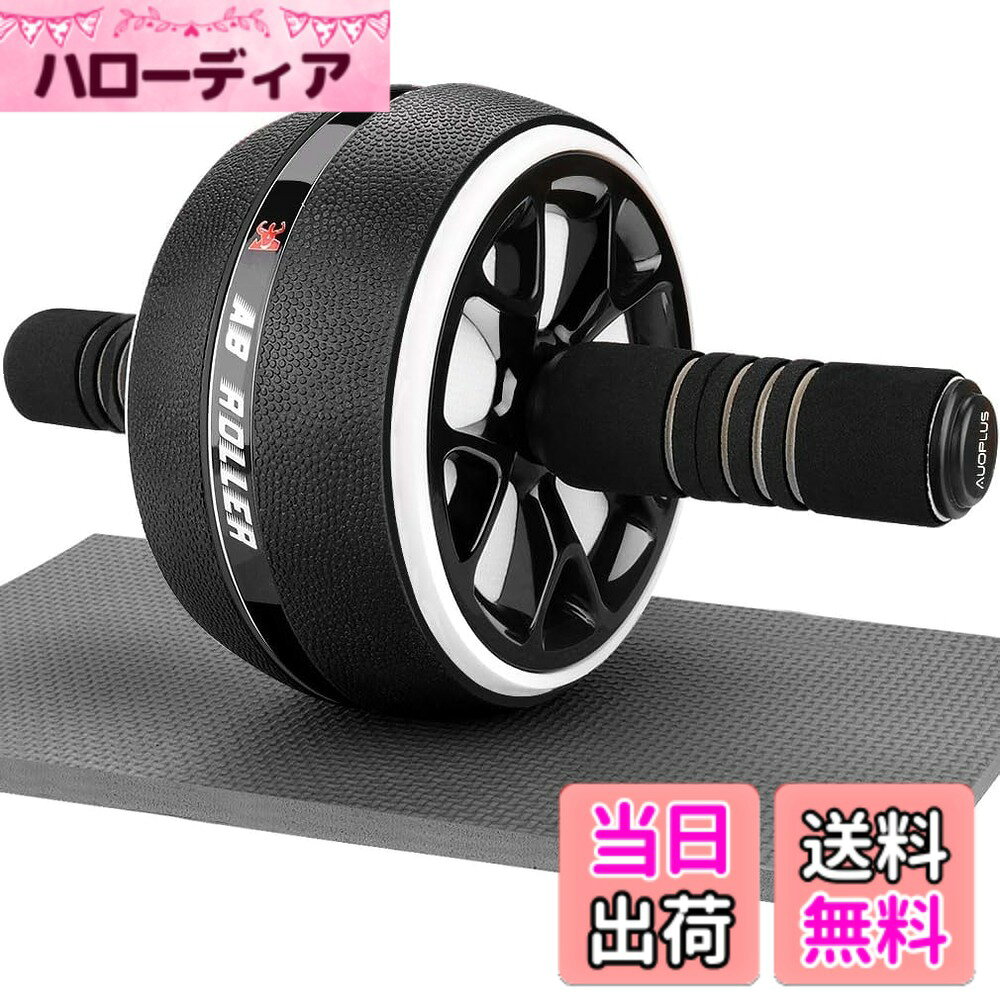商品情報商品の説明腹筋を鍛える簡単なTPR製ツールで、腕、肩、胸、背中を強くするのに役立ちます。 コンパクトなサイズは、旅行中に持ち歩くことができることを意味します。 シンプルなダブルプーリを使用してバランスを保つのに役立ちます。 この膝当...