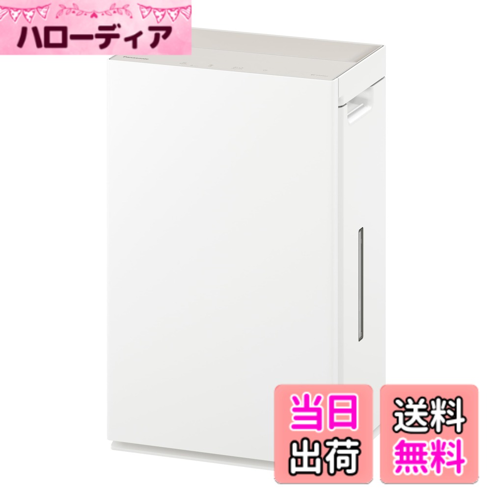 商品情報商品の説明次亜塩素酸で清潔除菌・洗浄脱臭。次亜塩素酸の除菌・脱臭力をA4サイズの設置スペースに主な仕様 【次亜塩素酸で清潔除菌】次亜塩素酸で浮遊・付着菌を除菌★浮遊菌の場合。約6畳の密閉空間における、約35分後の効果 付着菌の場合。...