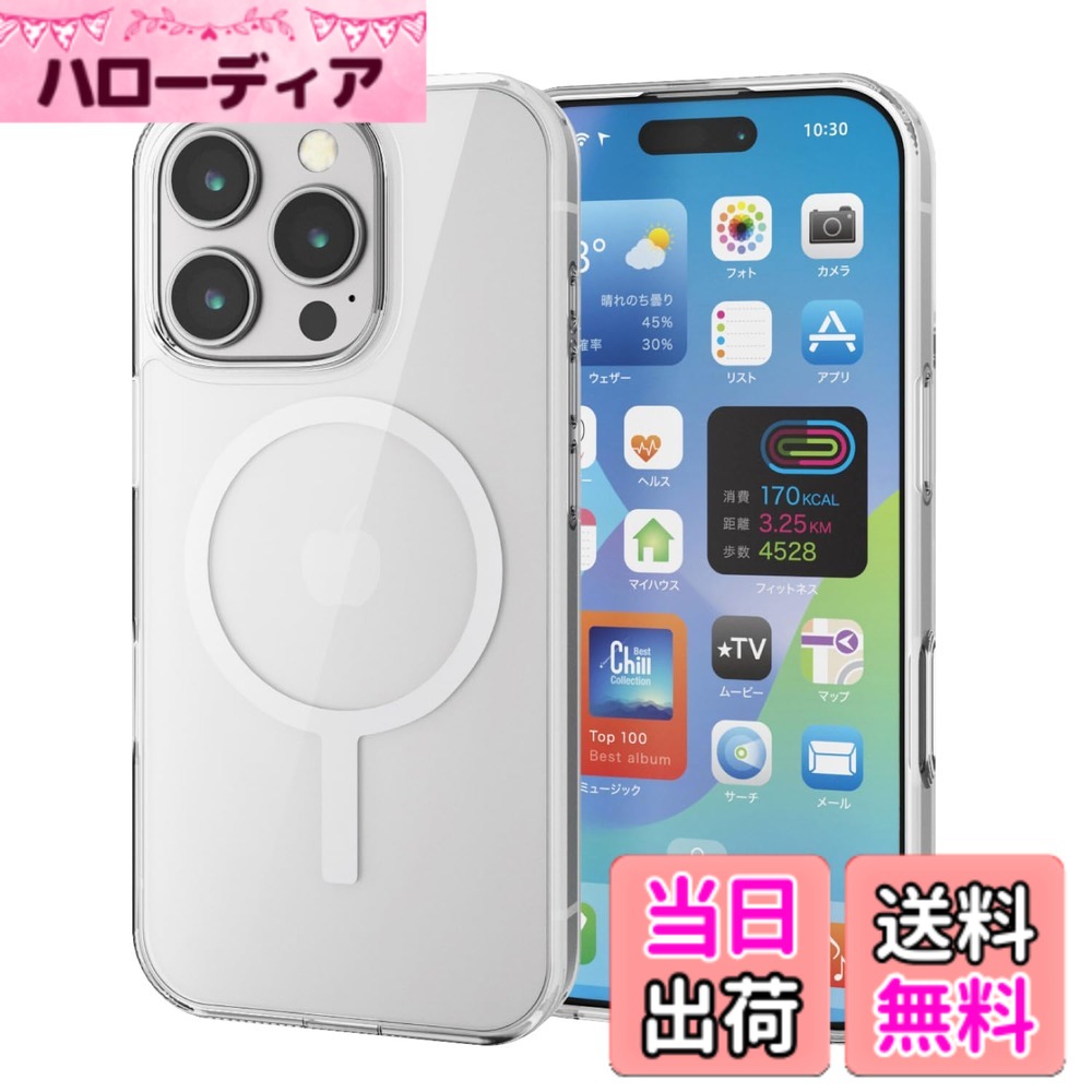 商品情報商品の説明【 仕様 】 ■対応機種:iPhone 16 Pro ■セット内容:ケース本体x1 ■材質:ケース本体:TPU(熱可塑性ポリウレタン)、ポリカーボネート、磁石 ■カラー:ホワイト ■ワイヤレス充電器対応:○(磁力装着タイプ...