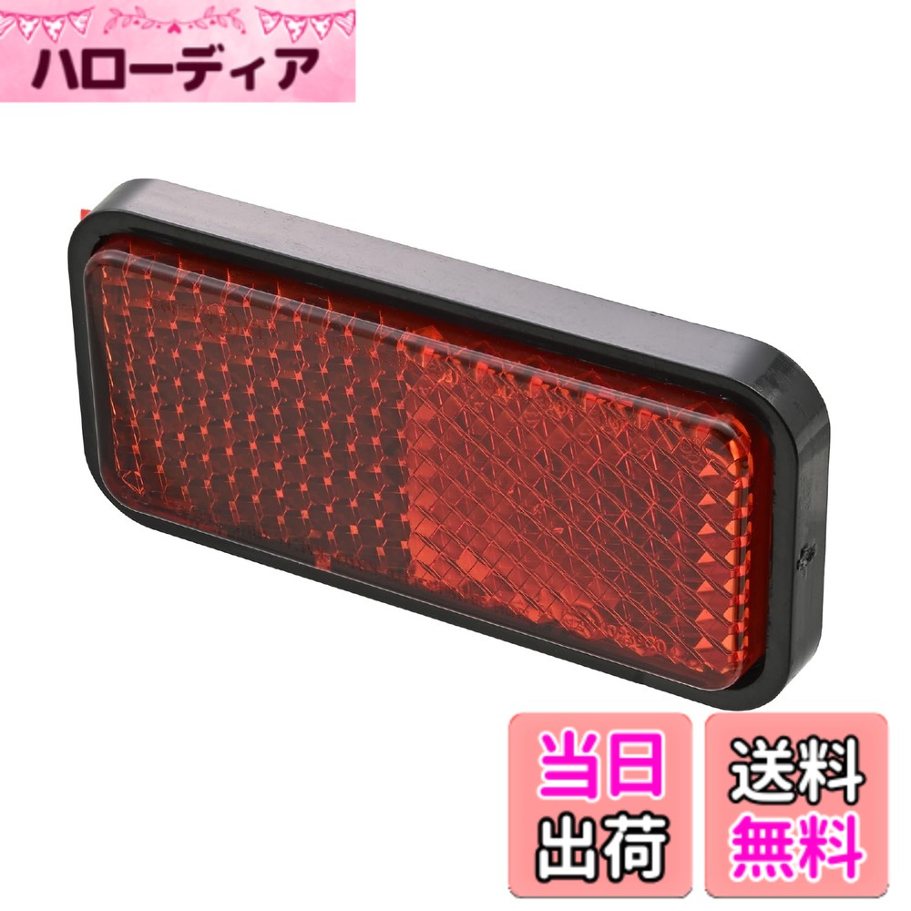 商品情報商品の説明ECE認定取得済みで車検に対応した後方反射器。 令和5年9月以降に型式認定を受けた二輪自動車には装着が必須。 純正では似合わなくなったリフレクターをカスタマイズ。 取り付けは車体を傷付けないよう両面テープで貼付け。 ・1個...