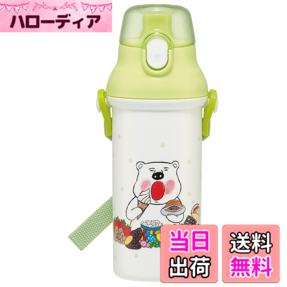 商品情報商品の説明SIAA抗菌加工。 Ag+銀イオンで抗菌仕様。 細菌の増殖を抑制します。 ワンプッシュ式で簡単にオープンできて軽くて持ちやすい形状の水筒です。 氷が入れやすい広口タイプで食洗機にも対応しているので後のお手入れが楽です。 名...