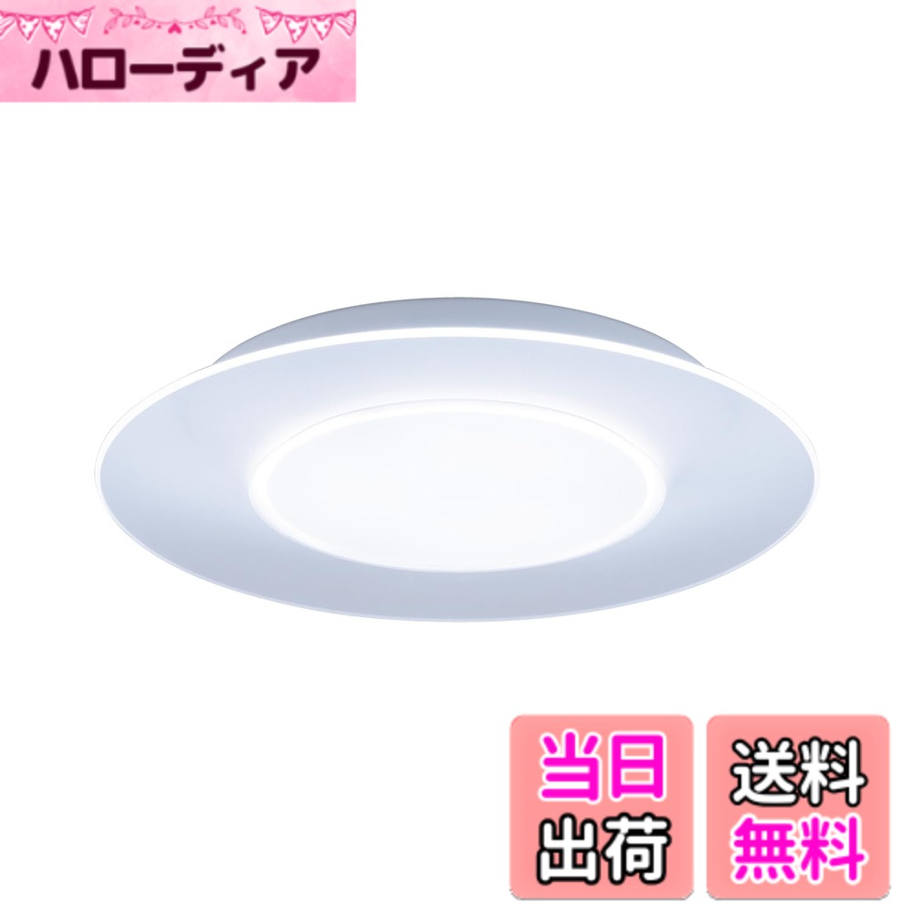 商品情報 商品の説明 センター光とパネル光、2つの光で気分を変える。 ・ 直下を照らすセンター光と、天井や壁を照らす間接照明のようなパネル光。光の「照らし分け」で、空間も気分も変えられます。 特許「パソコンくっきり光」搭載 ・ 独自の技術で...