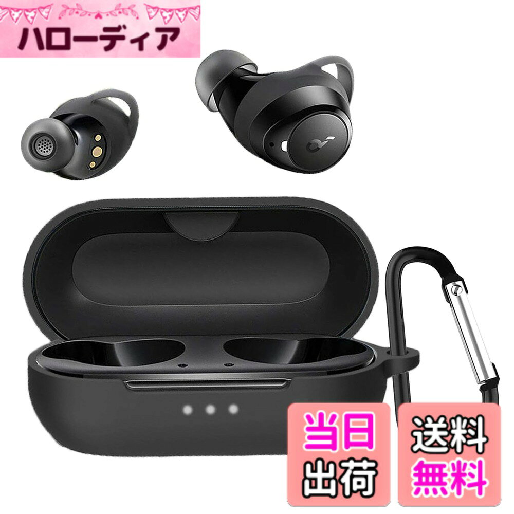 商品情報商品の説明主な仕様 【対応機種】Anker Soundcore Liberty Neo 2 にぴったり適用します。（イヤホンと充電ケースは含まれていません）【全面的な保護】高い防塵、傷防止、耐衝撃性等が持っています、全面カバー設計で...