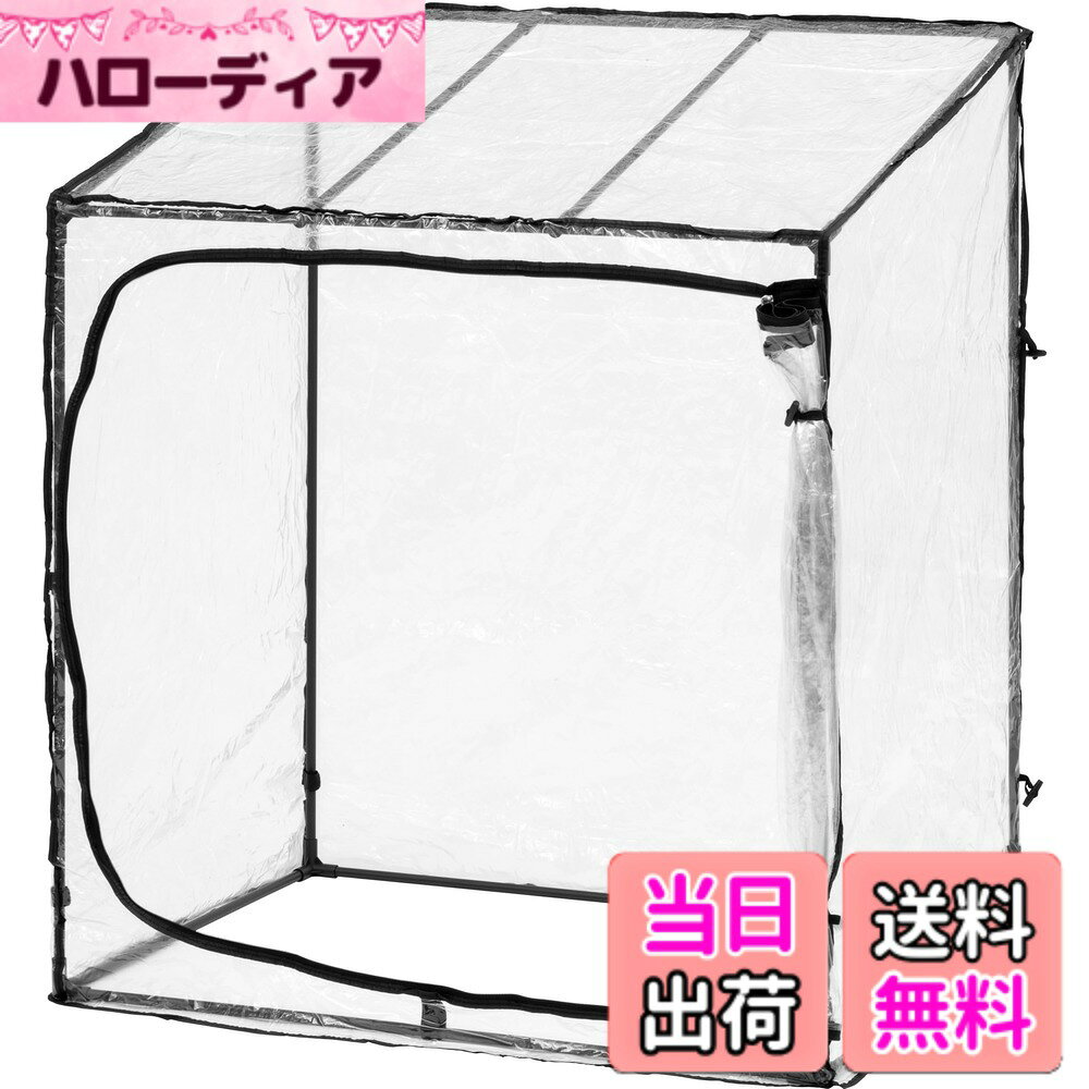 商品情報商品の説明商品紹介 タカショー ダブルジップ温室 フラワースタンド用 (GRH-D04)：幅96x奥行70x高さ111cm / 横開閉式 タカショーの「ダブルジップ温室 フラワースタンド用（GRH-D04）」は、開閉しやすいダブルジ...