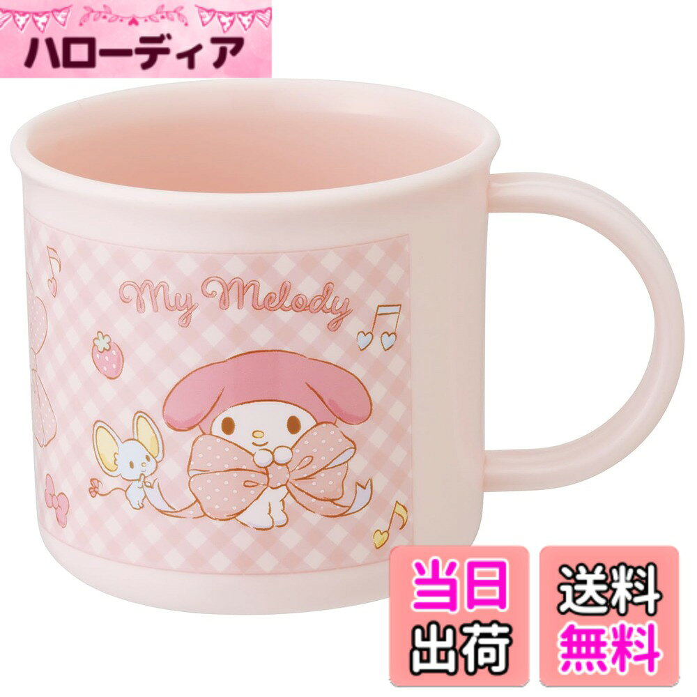 商品情報商品の説明主な仕様 サイズ：横9.5x径7.4x高6.8cmbr材質：ポリプロピレン、使用抗菌剤の種類：無機抗菌剤原産国：日本