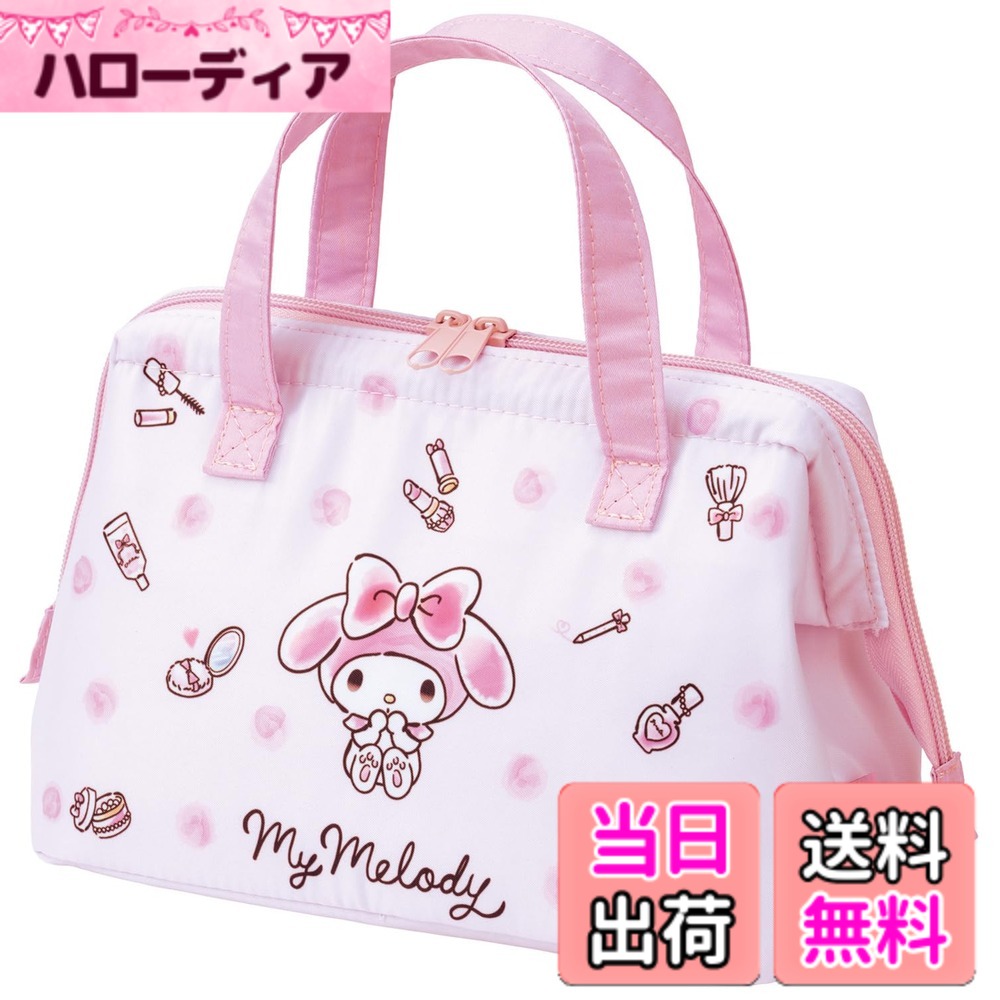商品情報商品の説明がま口型なので出し入れが便利。 内側のアルミ蒸着フィルムは保冷に最適。 保冷剤を入れるポケットも付いています。 ちょっとしたお出かけのサブバッグや普段使いとしてサイフやスマホなどの小物を入れてもOK。 ※洗濯はお避け下さい...
