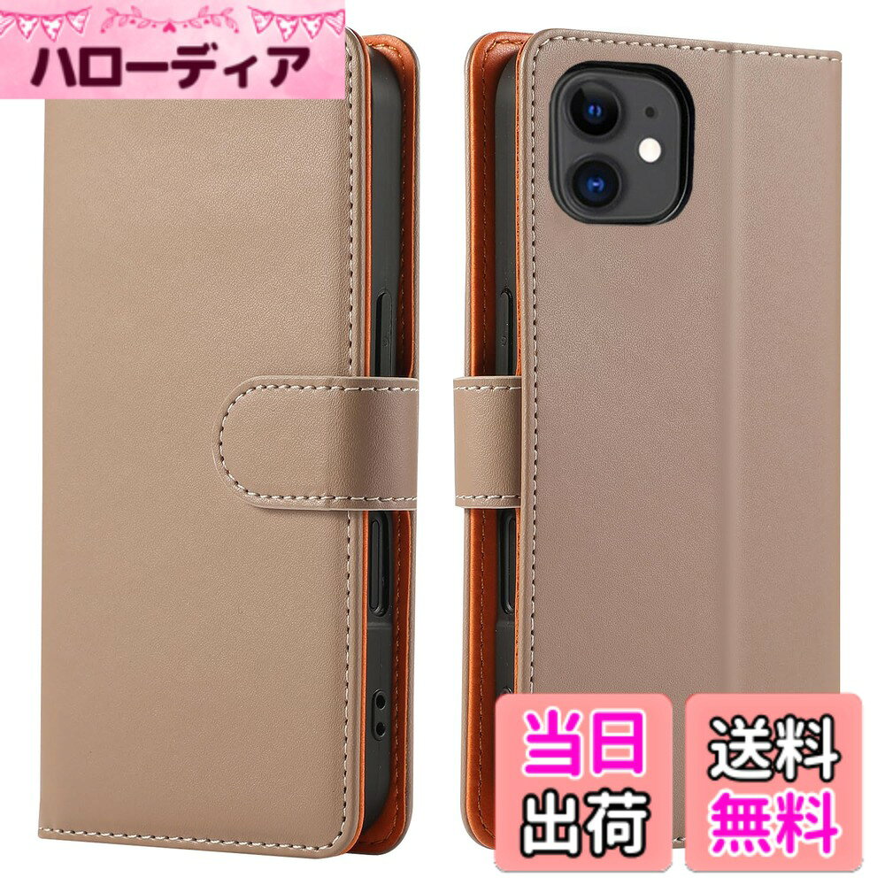 商品情報商品の説明主な仕様 ★適用型番：iPhone 12、iPhone 12pro (6.1インチ、2020年発売) シンプルながらユニークなデザインでレジャーはもちろん、ビジネスにも適しています。★商品の特性1：磁石はケースのバンドに着...