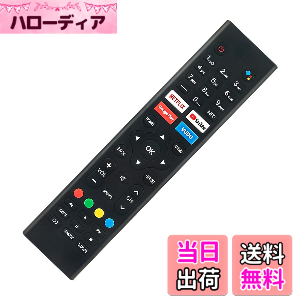 商品情報商品の説明対応機種： A435BV-FSRC A515CV-UMC A550CV-UMC A650CV-UMC A328BV-SRC A518CV-UMC A558CV-UMC A658CV-U A322BV-SRC主な仕様 販売の...