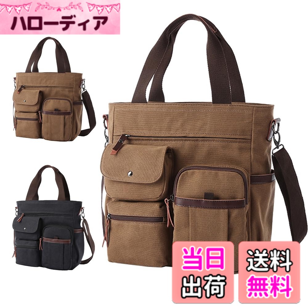 商品情報商品の説明主な仕様 【ショルダーバッグ 仕様】重量：0.9KG、サイズ：35 * 30 *10.5cm。ショルダーバッグの外部には8つのポケットがあり、ファスナーポケット4つ、磁気吸引ポケット1つ、マジックシールポケット1つ、サイド...