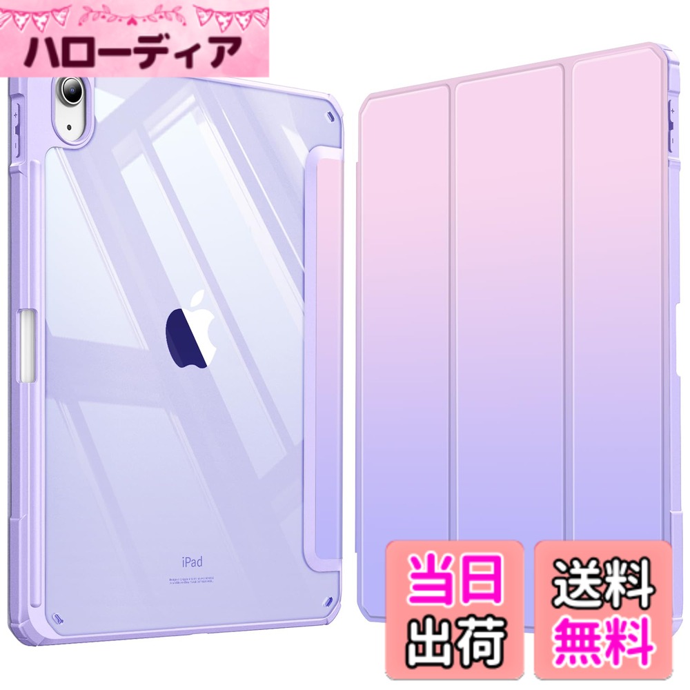 商品情報商品の説明主な仕様 【対応機種】iPad 第11世代 (A16、2025) 11インチ(モデル番号：A3354 / A3355 / A3356) / 第10世代 (2022) 10.9インチ(モデル番号：A2696 / A2757 ...