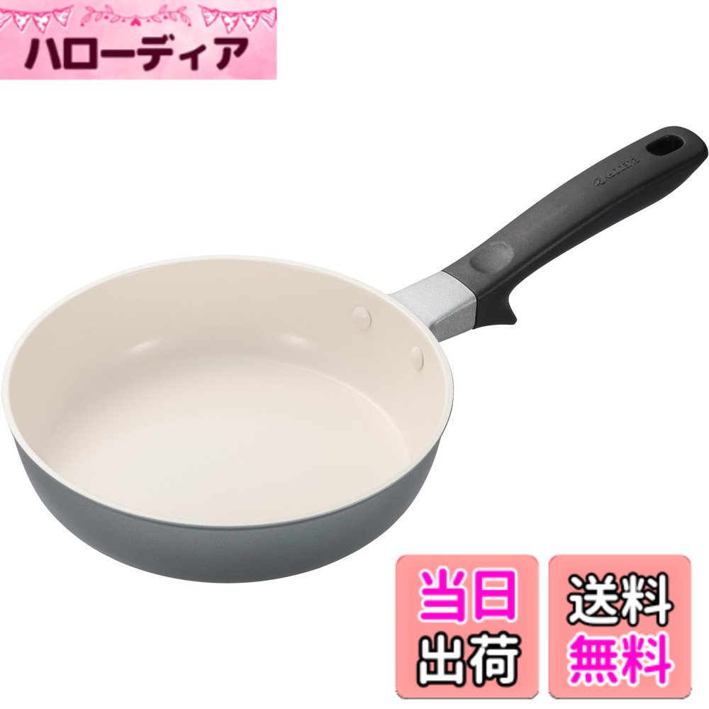 商品情報商品の説明【セラブリッドフライパン ガス火専用モデル】 ●セラミック加工は熱回りが良く、素早く焼き上げて食材の旨味を逃さない ●調理面、外面共にセラミック加工で完成のイメージがしやすい ●熱伝導の良さと遠赤外線効果で省エネ調理 ●汚...