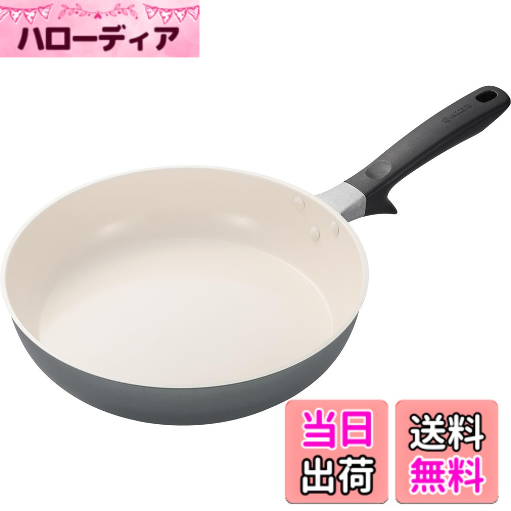 商品情報商品の説明【セラブリッドフライパン ガス火専用モデル】 ●セラミック加工は熱回りが良く、素早く焼き上げて食材の旨味を逃さない ●調理面、外面共にセラミック加工で完成のイメージがしやすい ●熱伝導の良さと遠赤外線効果で省エネ調理 ●汚...