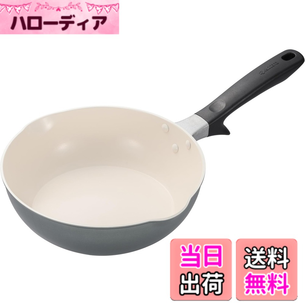 商品情報商品の説明【セラブリッドフライパン ガス火専用モデル】 ●セラミック加工は熱回りが良く、素早く焼き上げて食材の旨味を逃さない ●調理面、外面共にセラミック加工で完成のイメージがしやすい ●熱伝導の良さと遠赤外線効果で省エネ調理 ●汚...