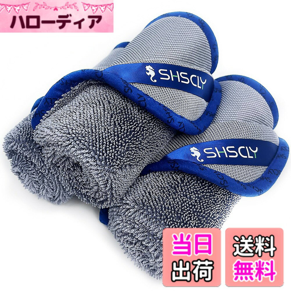 商品情報 商品の説明 主な仕様 【仕様】サイズ：約30x40cm 3枚入。ロゴ入りループと名入れエッジでグレードアップした第2世代洗車タオル。ロングツイストのマイクロファイバーが水分をスムーズに吸収し、オリジナルのエッジデザインで耐久性も向...