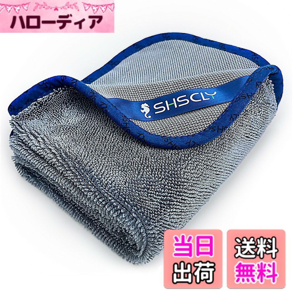 商品情報商品の説明主な仕様 【仕様】サイズ：約34x80cm 1枚入。ロゴ入りループと名入れエッジでグレードアップした第2世代洗車タオル。ロングツイストのマイクロファイバーが水分をスムーズに吸収し、オリジナルのエッジデザインで耐久性も向上。...