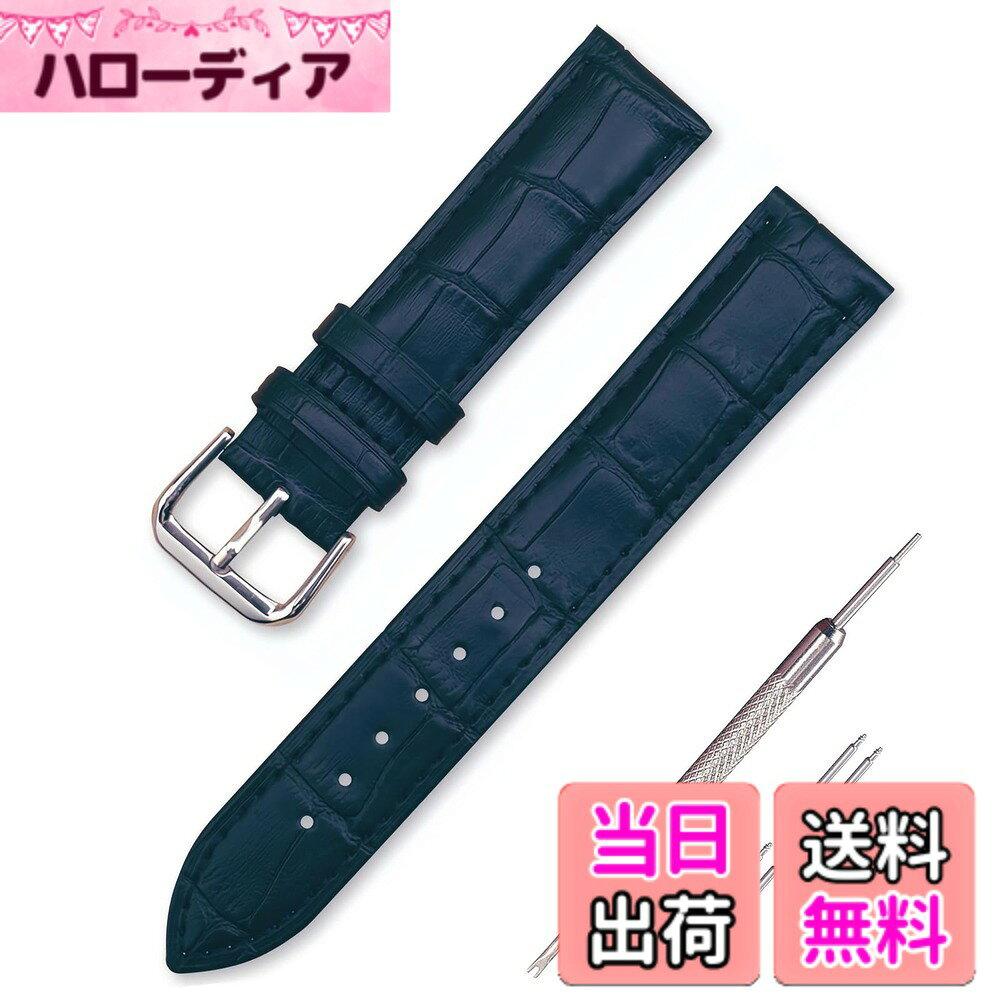 商品情報商品の説明主な仕様 に高級感や大人のおしゃれを添えてくれる牛革製替えベルトです。細やかなアリゲーター型押しでアンティークな雰囲気を演出します。表素材はカーフスキン（calf skin)を使用し、柔らかくて通気性が良いです。裏素材には...