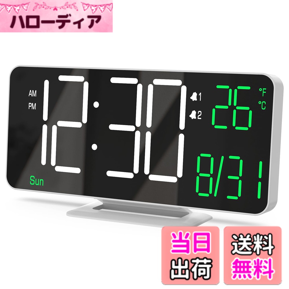 商品情報商品の説明主な仕様 【6.7インチLEDデジタル時計】この時計は、洗練されたLED時計スタイルの 6.7 インチの大型 LED ディスプレイを備えています。 デュアルアラーム、12/24 時間形式、日付と曜日、温度（F/C）、自動/...