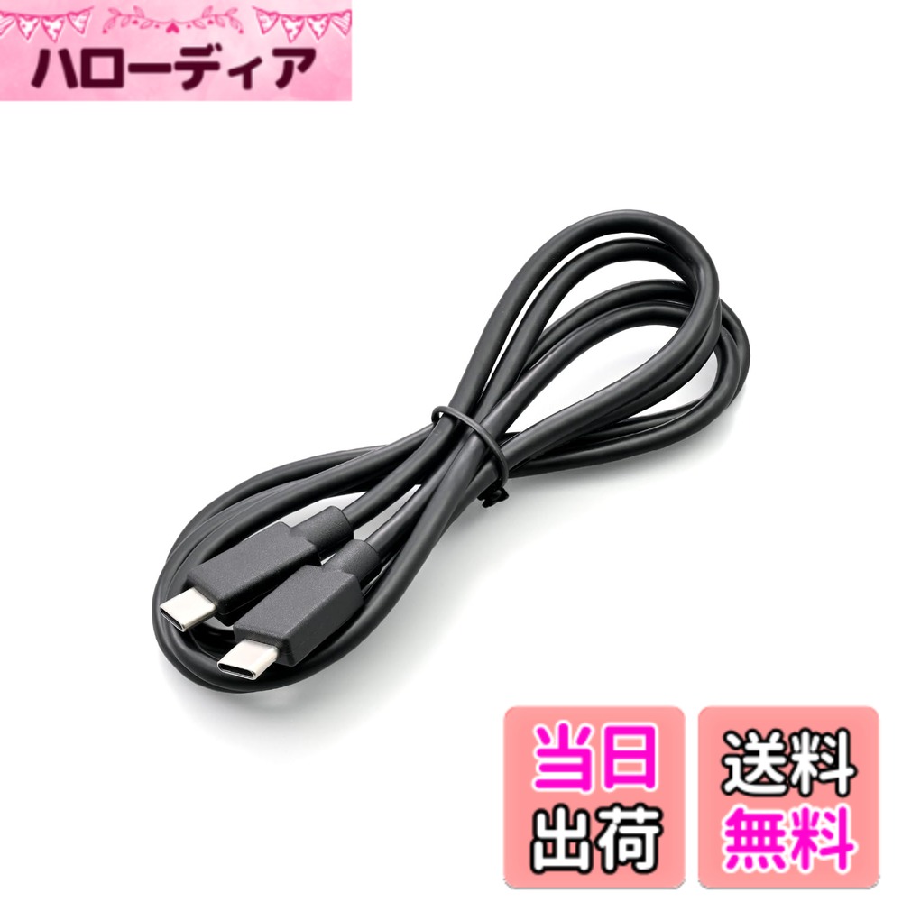 商品情報 商品の説明 MiVue MP20(品番:63336)、MiVue MP30GPS(品番:49341)用の補修品。 ドライブレコーダー本体を充電するためのケーブル。 主な仕様 MiVue MP20/MP30GPS用の補修品 充電ケー...
