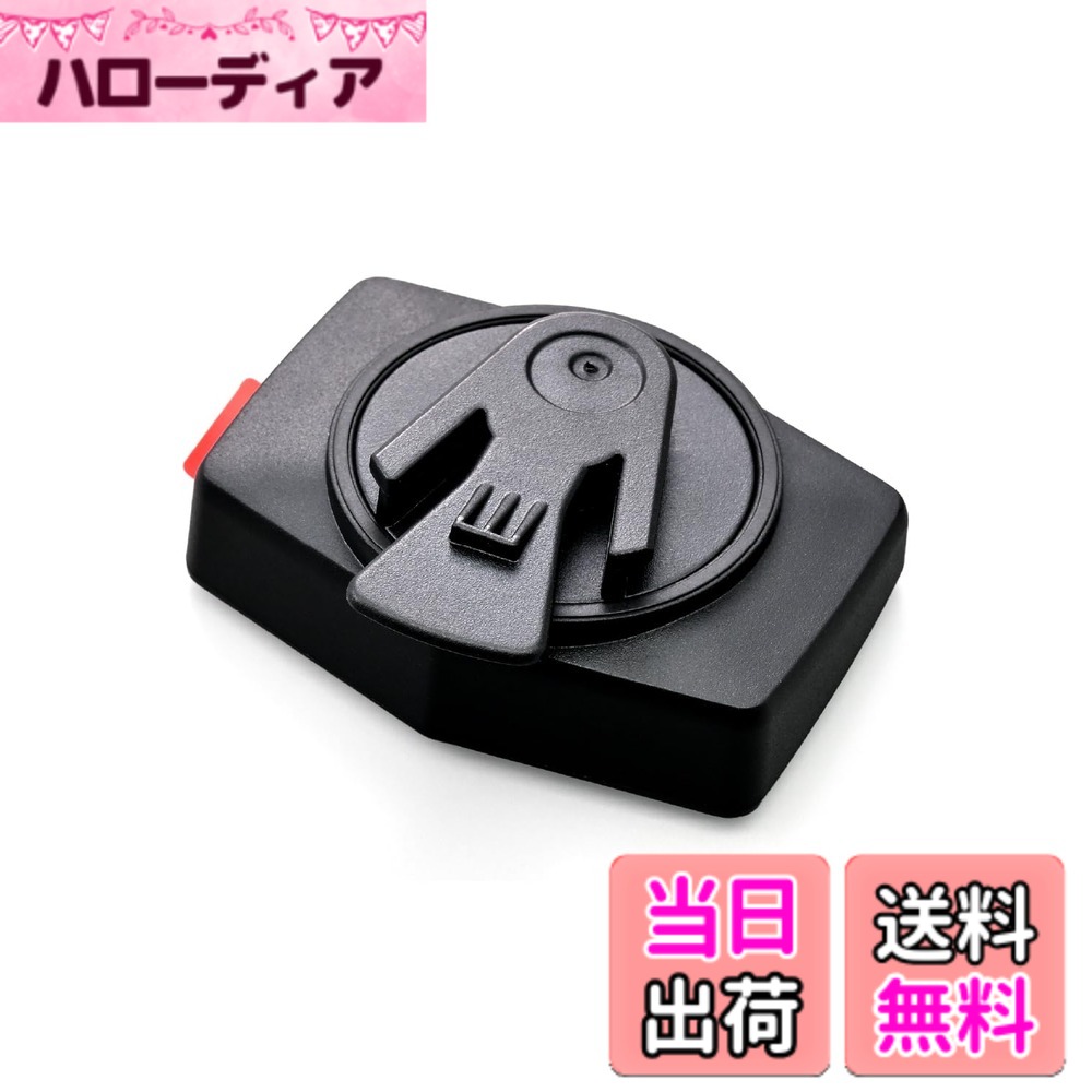 商品情報商品の説明MiVue MP20(品番:63336)、MiVue MP30GPS(品番:49341)用の補修品。 ドライブレコーダー本体をヘルメットへ取り付けるためのマウント。主な仕様 MiVue MP20/MP30GPS用の補修品ド...