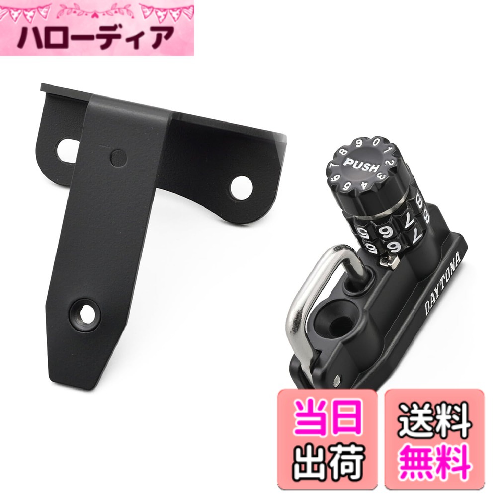 商品情報商品の説明ダイヤル式なのでカギが増えないヘルメットホルダー。 スマートに取り付けが可能な車種専用設計。ボルトオンで取付可能。 純正ライクな見た目で、車両の雰囲気を崩さない。 解錠する数字は任意で変更可能。2ダイヤルロック式。 ダイヤ...