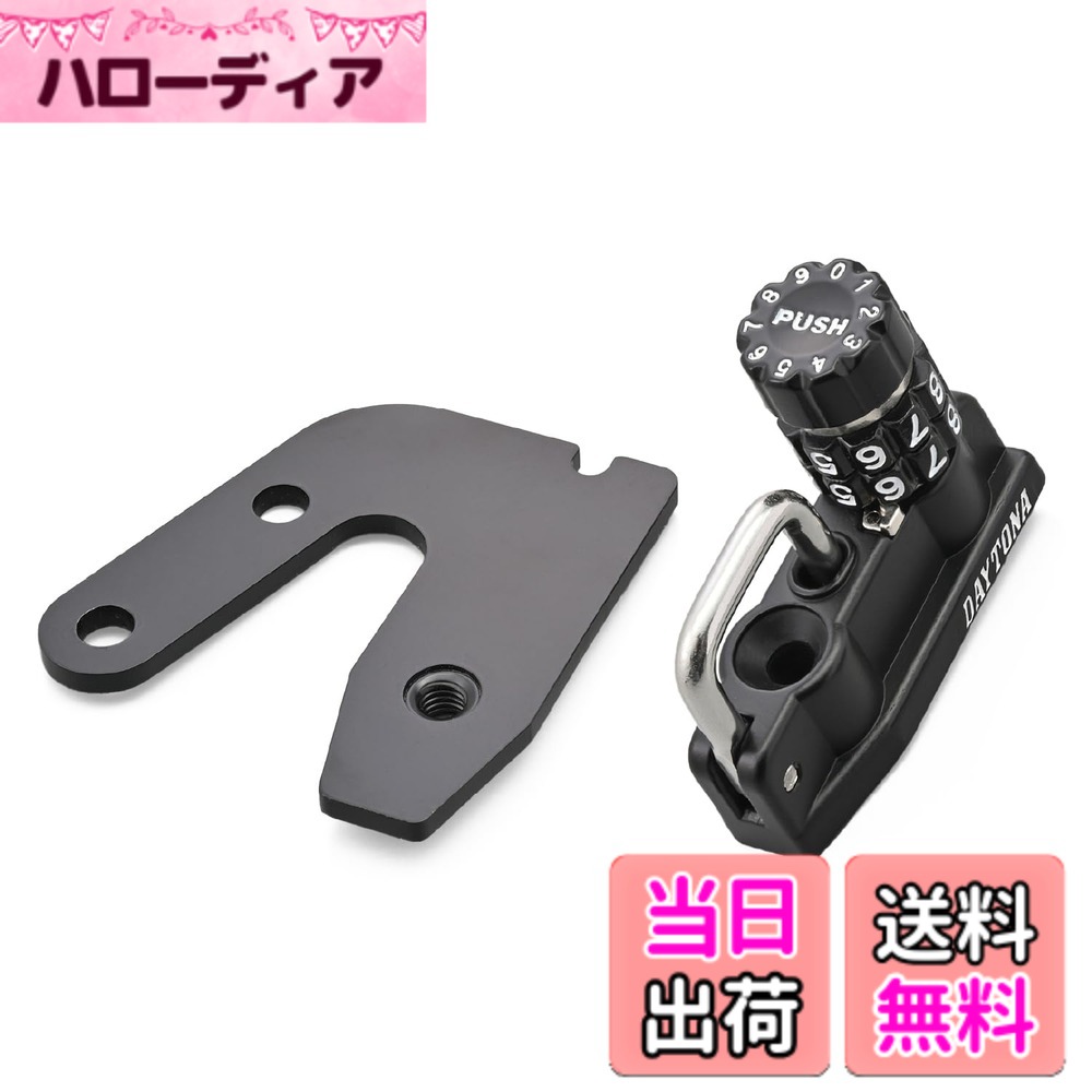 商品情報商品の説明ダイヤル式なのでカギが増えないヘルメットホルダー。 スマートに取り付けが可能な車種専用設計。ボルトオンで取付可能。 純正ライクな見た目で、車両の雰囲気を崩さない。 解錠する数字は任意で変更可能。2ダイヤルロック式。 ダイヤ...