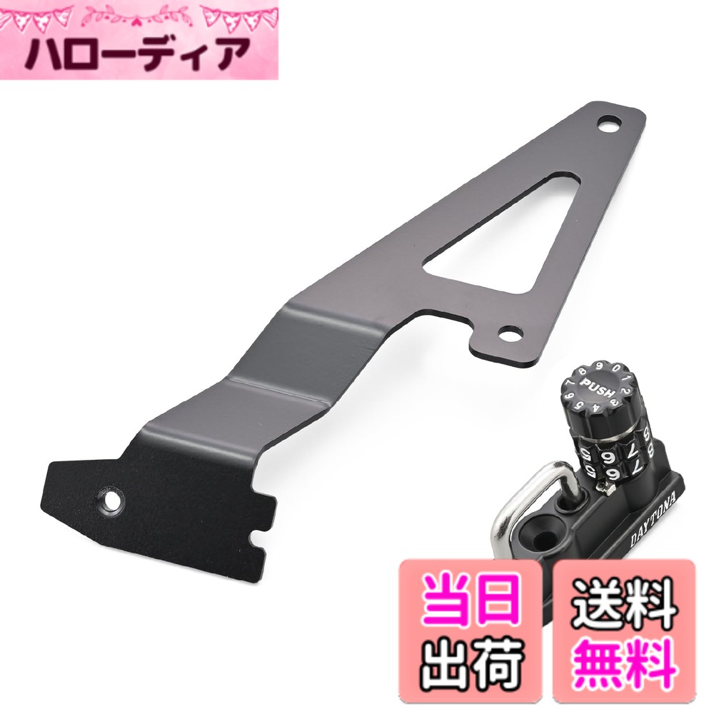 商品情報 商品の説明 ダイヤル式なのでカギが増えないヘルメットホルダー。 スマートに取り付けが可能な車種専用設計。ボルトオンで取付可能。 純正ライクな見た目で、車両の雰囲気を崩さない。 解錠する数字は任意で変更可能。2ダイヤルロック式。 ダ...