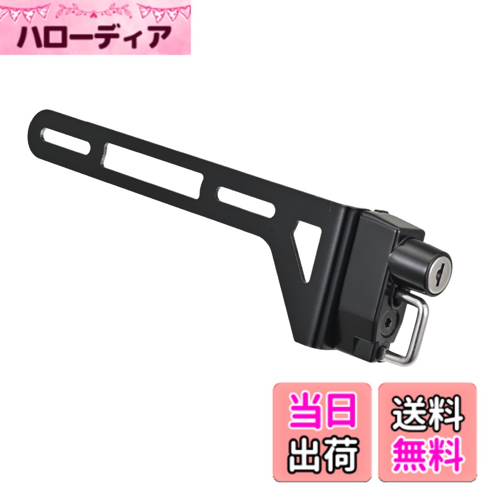 商品情報商品の説明ナンバープレート裏に取り付け可能な鍵タイプのヘルメットホルダー。 取り付け穴を長穴にすることで、さらに幅広い車種に適応し、取付位置に応じてヘルメットホルダーを内側に寄せ、目立たないように設置できます。 ・カギ2本付属 ※ ...