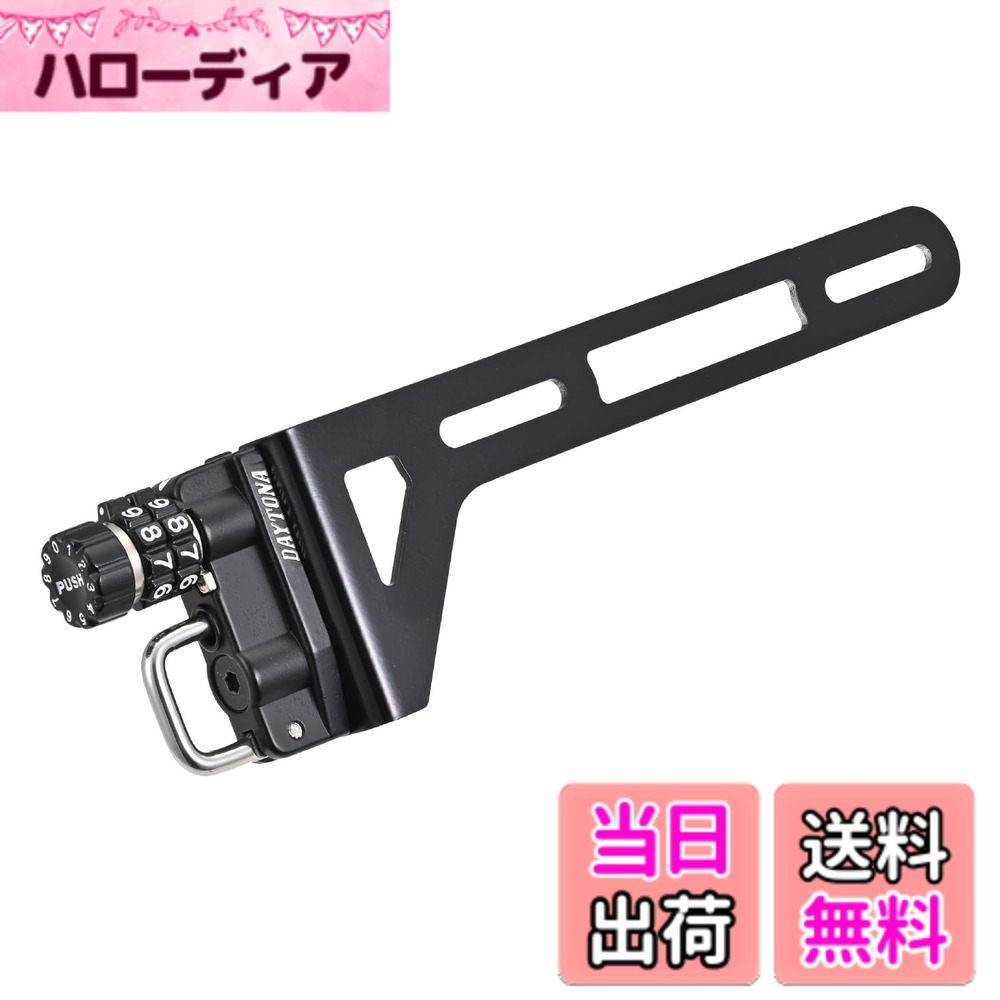 商品情報 商品の説明 ナンバープレート裏に取り付け可能なダイヤル式ヘルメットホルダー。 取り付け穴を長穴にすることで、さらに幅広い車種に適応し、取付位置に応じてヘルメットホルダーを内側に寄せ、目立たないように設置できます。 アメリカンタイプ...
