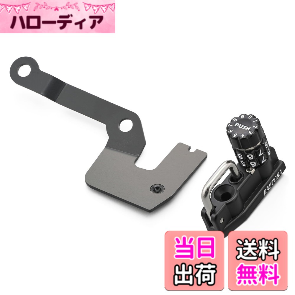 商品情報商品の説明ダイヤル式なのでカギが増えないヘルメットホルダー。 スマートに取り付けが可能な車種専用設計。ボルトオンで取付可能。 純正ライクな見た目で、車両の雰囲気を崩さない。 解錠する数字は任意で変更可能。2ダイヤルロック式。 ダイヤ...