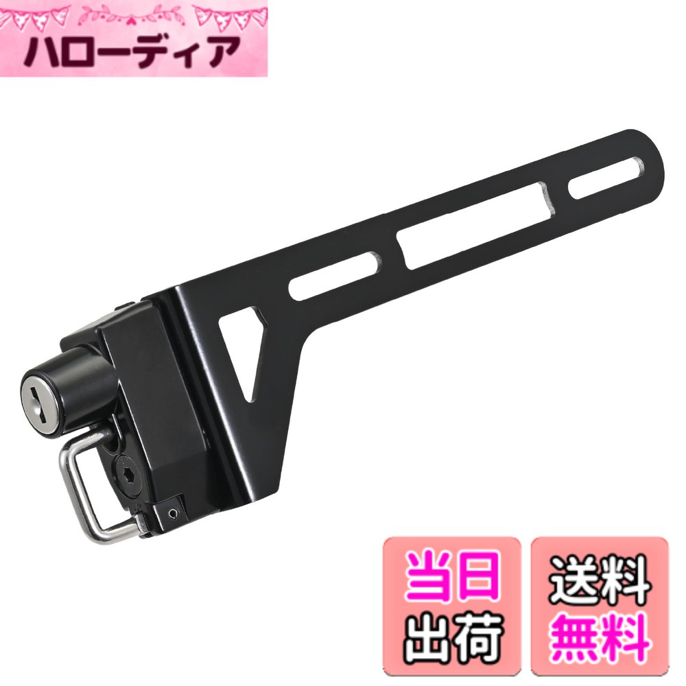 商品情報商品の説明ナンバープレート裏に取り付け可能な鍵タイプのヘルメットホルダー。 取り付け穴を長穴にすることで、さらに幅広い車種に適応し、取付位置に応じてヘルメットホルダーを内側に寄せ、目立たないように設置できます。 ・カギ2本付属 ※ ...