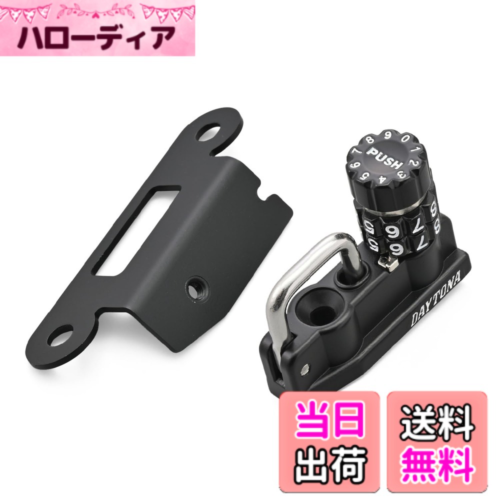 商品情報商品の説明ダイヤル式なのでカギが増えないヘルメットホルダー。 スマートに取り付けが可能な車種専用設計。ボルトオンで取付可能。 純正ライクな見た目で、車両の雰囲気を崩さない。 解錠する数字は任意で変更可能。2ダイヤルロック式。 ダイヤ...