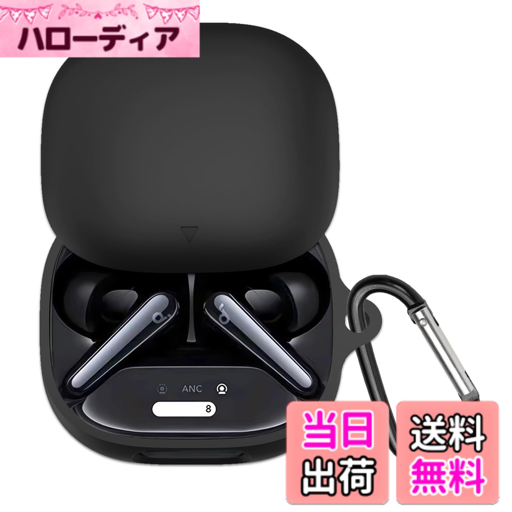 商品情報商品の説明YAODLE Anker Soundcore Liberty 4 Pro 用 ケース カバー Soundcore Liberty 4 Pro用保護カバー 保護ケース シリコンケース 装着充電可能 全面保護 落下防止 キズ防...