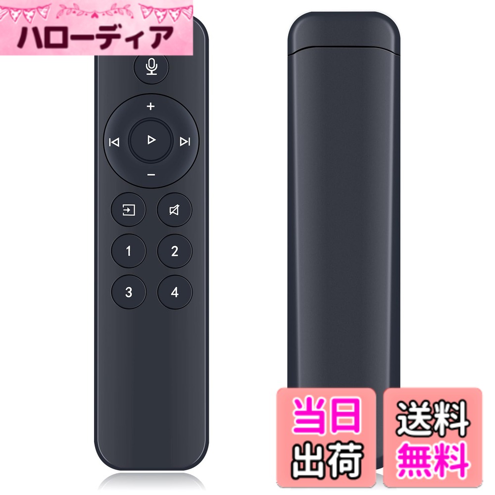 商品情報商品の説明この商品はリモコン代わりですが、オリジナルリモコンのすべての機能が正常に動作します。パッケージには説明書がありませんので、予めご了承ください。主な仕様 【簡易リモコン】純正リモコンの全機能を網羅し、軽くて使いやすい。【対応...