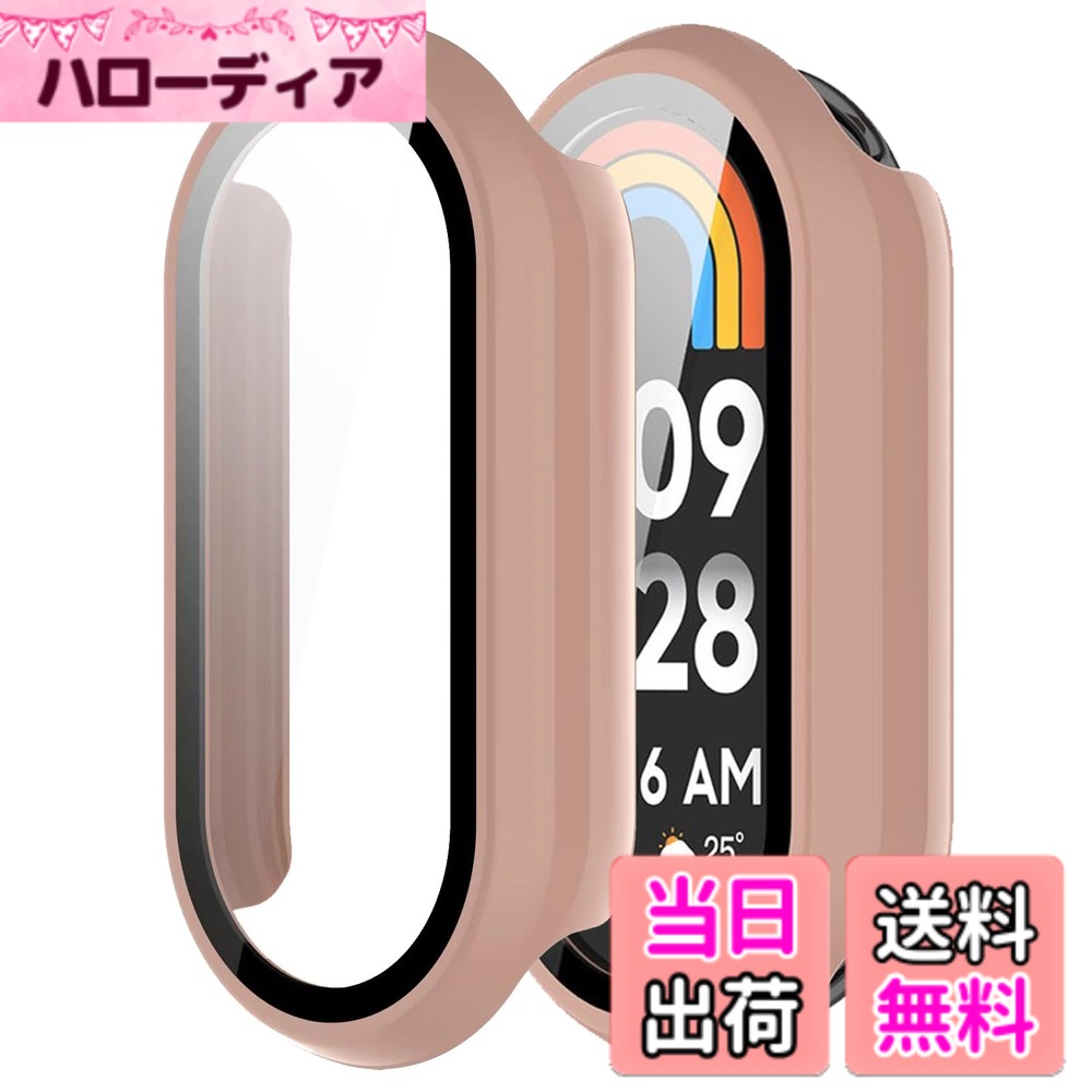商品情報商品の説明BUITFOU For シャオミ Band 9 カバー xiaomi smart band 9 ケース 超薄型 PC+ガラス素材 一体型 xiaomi(シャオミ)band 9 ケース対応 全面保護 超薄型 装着簡単 耐衝撃...
