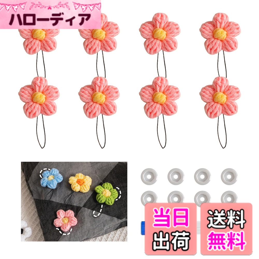 商品情報商品の説明【高品質素材】キルトホルダーはニット素材で作られており、花の形をしたデザインで、快適で手触りが柔らかく、再利用可能で軽量です。特に秋と冬に適しており、人々に暖かい気持ちをもたらします。 【動きを防ぐ】キルトが反対側に流れる...