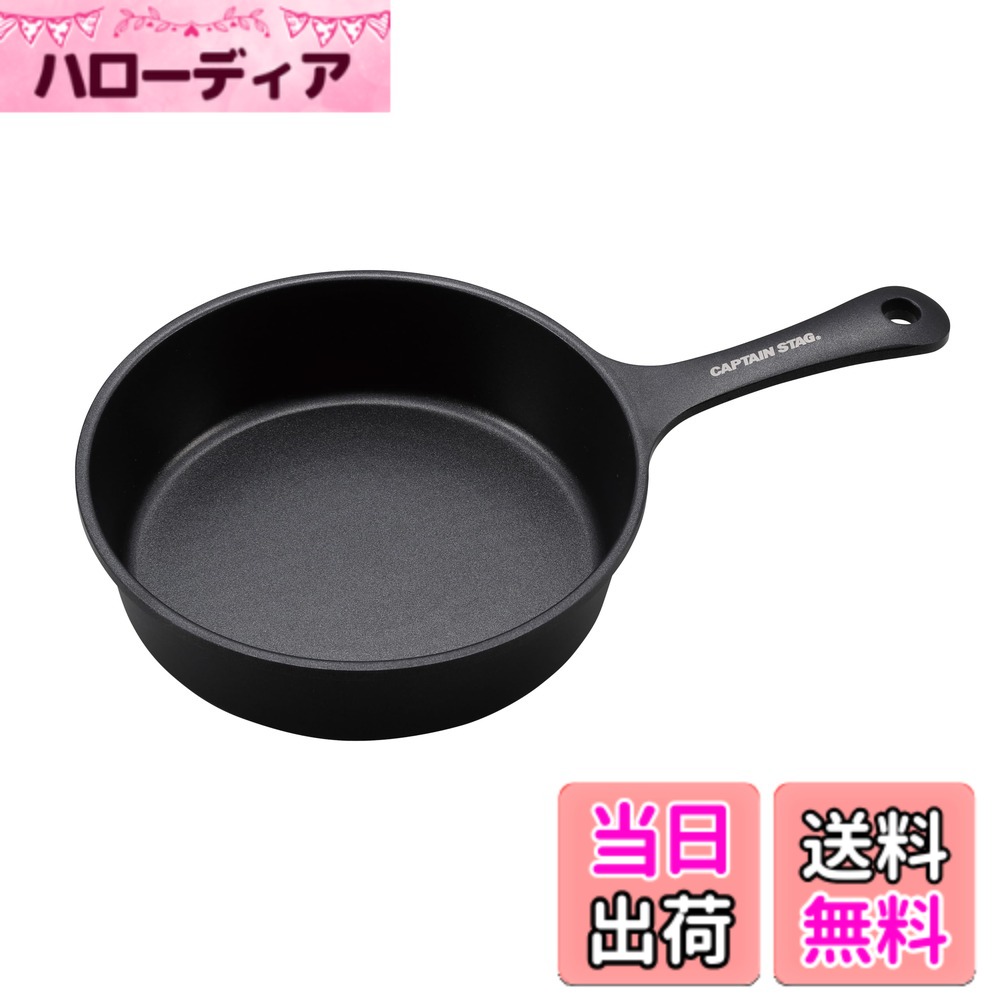 商品情報商品の説明フライパンより厚みがあり熱をじっくり均等に伝えます。 シーズニング不要。 軽くて丈夫なアルミ製。 ふっ素加工でお手入れ簡単。 ジュニアタイプと通常カセットコンロ、焚き火台でも使えます。 IH・ガス火オール熱源対応。 アルミ...