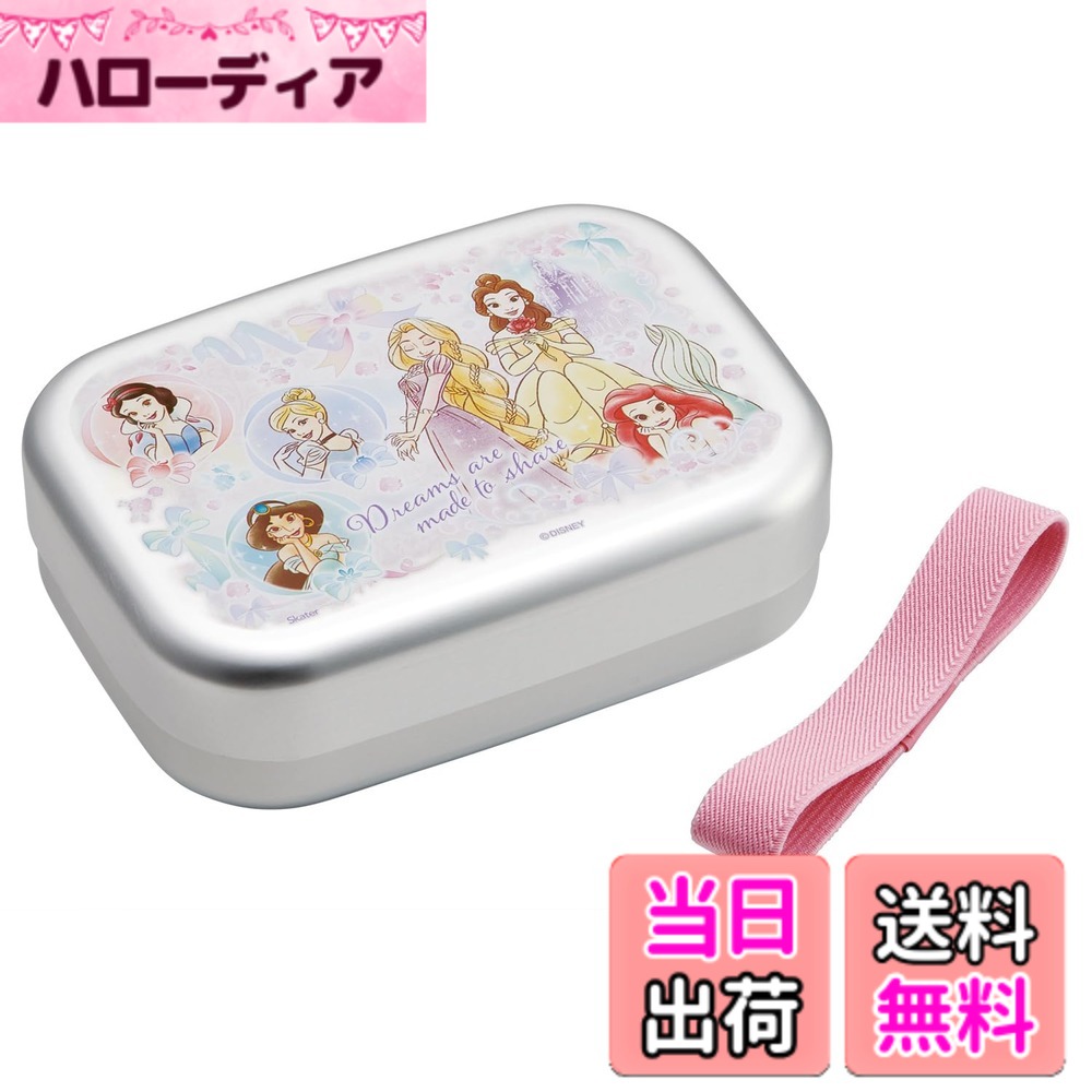 商品情報 商品の説明 入れ分けに便利な中子がついているのでご飯とおかずが混ざりません。 保温庫にも対応している丈夫なアルミ製です。 名前シールが付いているのでお子様が幼稚園や学校で使用しても分りやすい。 主な仕様 サイズ：横13.4x縦9....