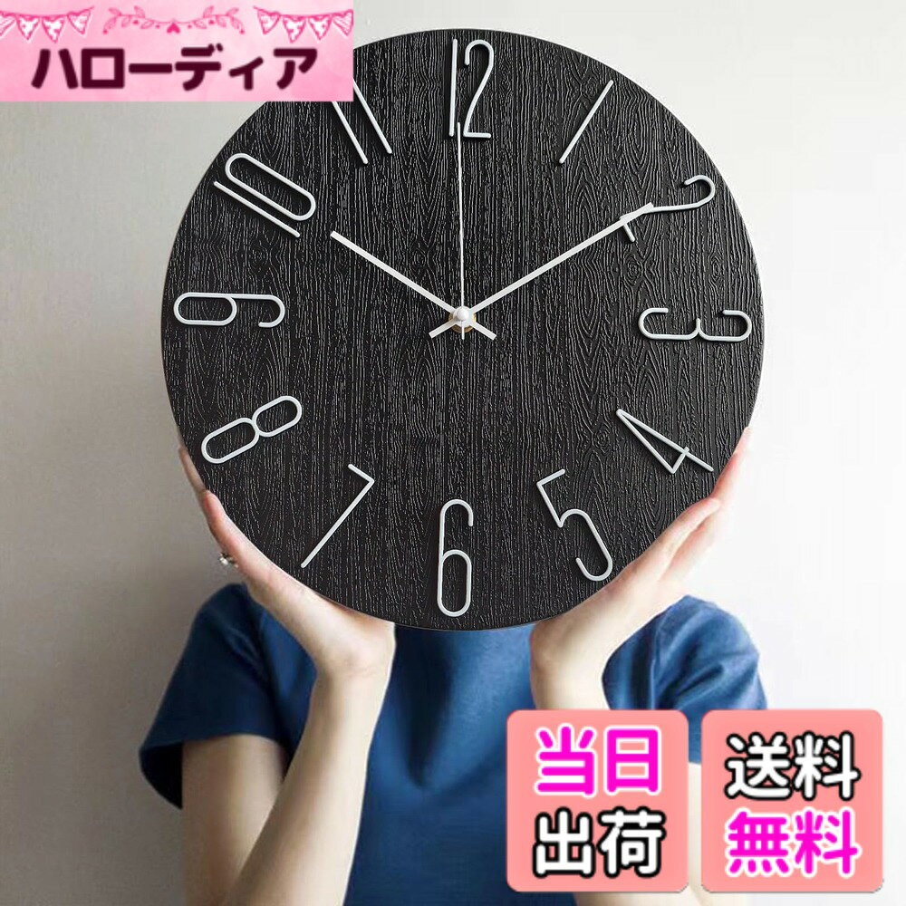 商品情報商品の説明主な仕様 【商品仕様】サイズ：直径約30cm 厚さ：約2cm　重量：約375g 電源：単三電池x1（別売） 素材：美しい木目調（プラスチック製）、大文字の数字を採用して、年配の方やお子様でもはっきりと時間を確認できます。カ...