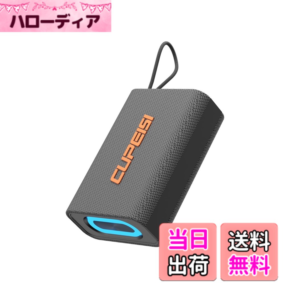 商品情報商品の説明これらの携帯用スピーカーは、どこにでも音楽を持ち運ぶことができます。コンパクトで軽量なデザインながら、力強い音質を実現しています。Bluetooth接続で簡単に携帯電話やタブレットと接続できます。バッテリー駆動なので、電源...