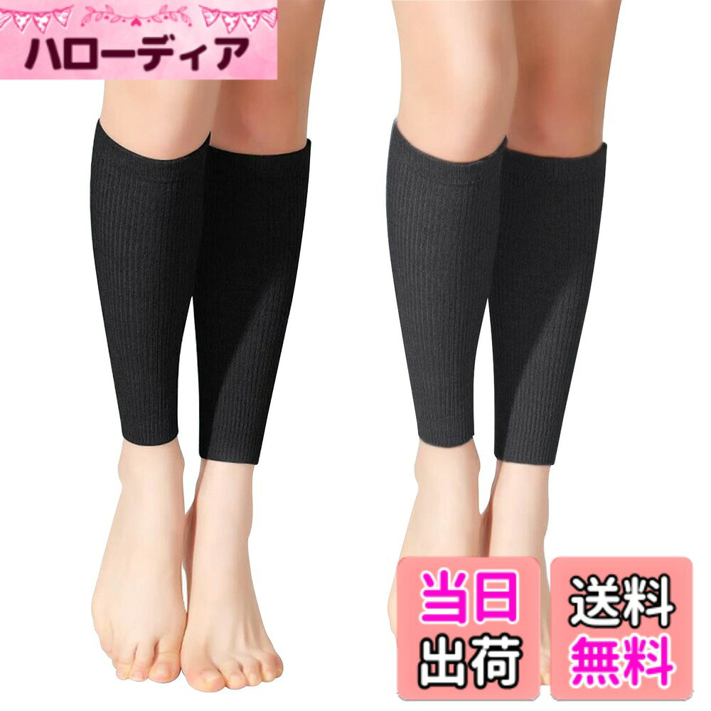 商品情報商品の説明主な仕様 ★【防寒対策にぴったりレッグウォーマー】足首は体を温めるツボが集中していて、冷えやすいのでこの足首ウォーマーで温めると血流が良くなり全身ポカポカです。冷たい風の侵入が防ぎ、寒い時の防寒対策としてきっとお役に立ちま...