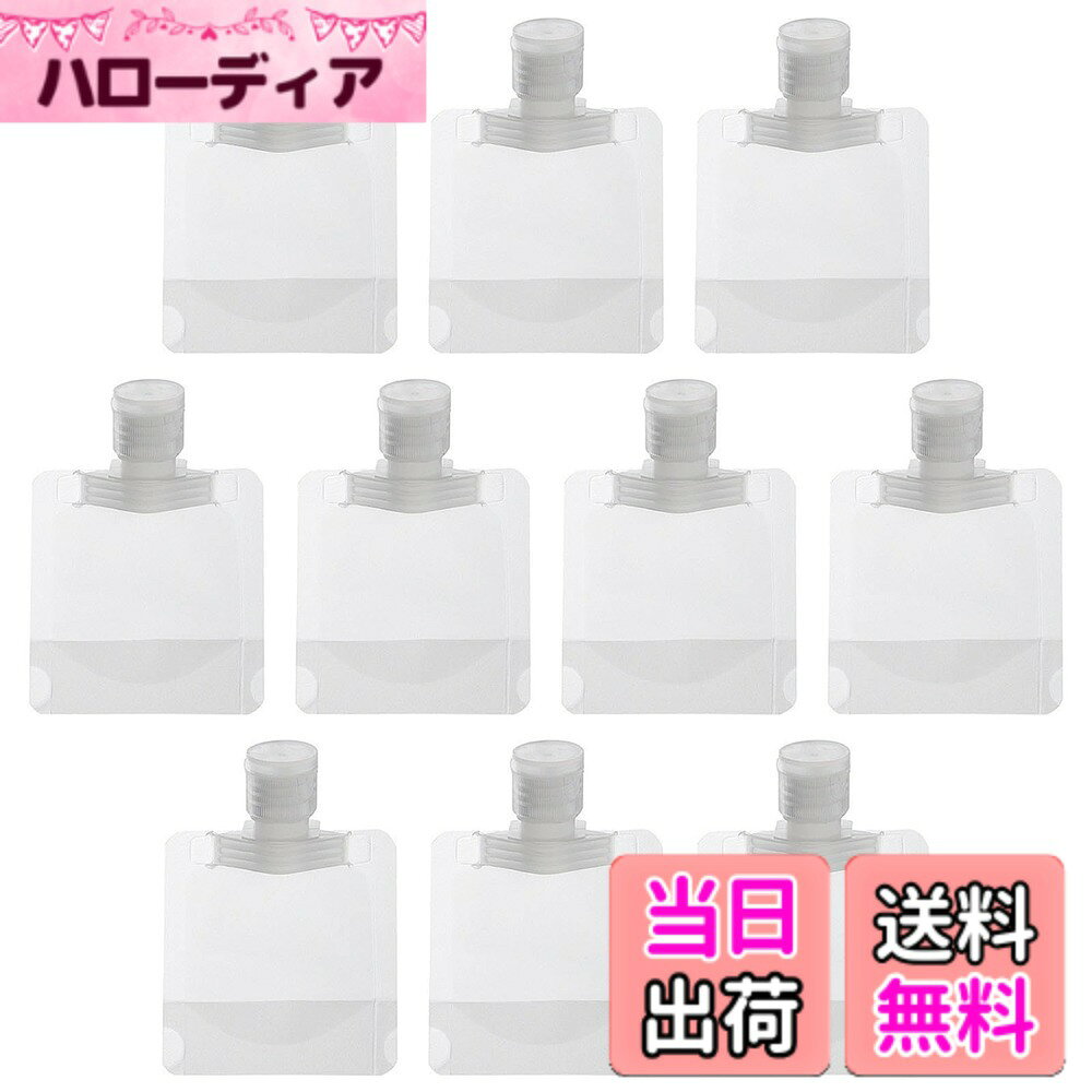 商品情報商品の説明【日常の必須】これらの小さな袋はシャンプー、乳液、入浴石鹸、クリームを保管するのに非常に適しています。容量は30ml、コンパクトで実用的で、持ち運びが便利です。全部で10つあります、あなたの要求をよく満たすことができます。...