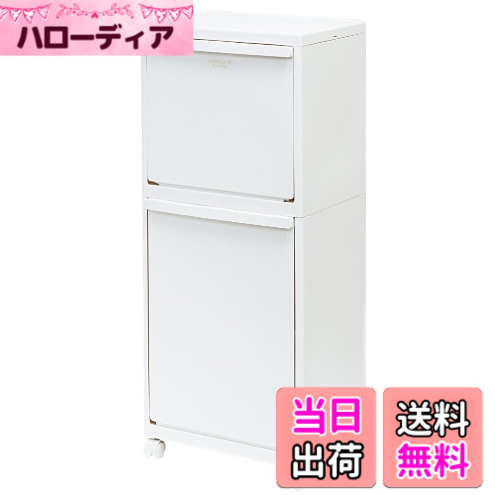 商品情報商品の説明イーラボペールが部屋に馴染みやすいホワイトカラーにリニューアル！シンプルで清潔感のあるスッキリとしたデザイン。 続け捨てに便利な扉ストップ機能。1つの引き出しにつき2分別可能。引き出しは取り外して丸洗いできるので清潔に使え...