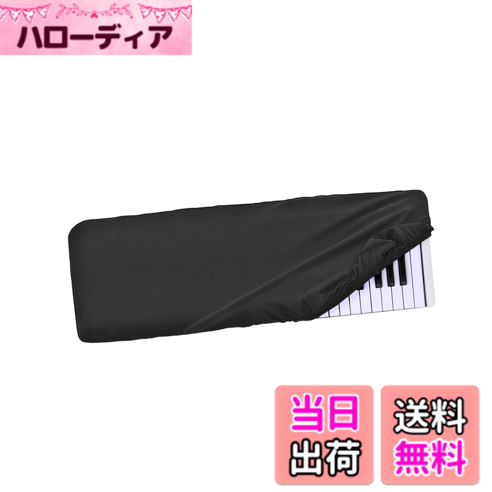 商品情報商品の説明主な仕様 包括的な保護:高品質のチンロン弾性素材で作られたこのダストカバーは、キーボードを完全に保護し、ほこり、汚れ、その他の破片が外観やパフォーマンスに影響を与えるのを効果的に防ぎます。カスタムフィットデザイン:Artu...
