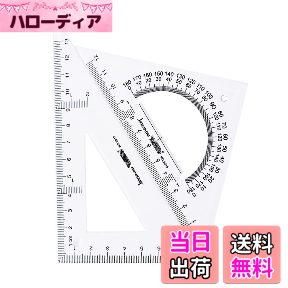商品情報商品の説明主に製図、試験、幾何学、その他の文房具に使われる。主な仕様 パッケージ内容：15cm三角定規30°x 1 45° x1br30°三角尺全長15cm、目盛13cm，45°最大測定スケール15cmbr主に製図、試験、幾何学、そ...