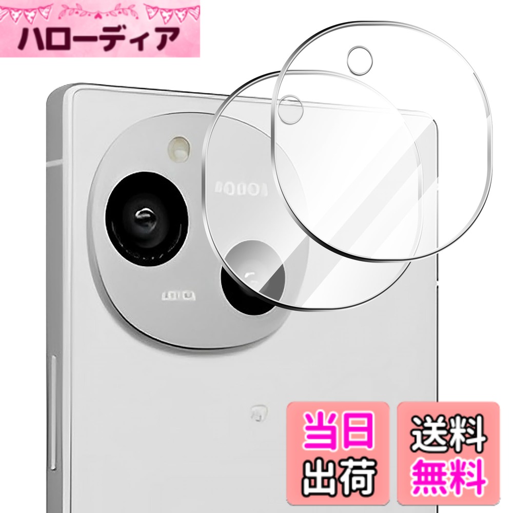 商品情報商品の説明主な仕様 【対応機種】 Sense9 専用です。本製品の表面硬度が9Hなのため、傷や擦れに強い、ナイフや鍵などの尖ったものでも簡単には傷がつきません。強度に関してはプラスチックよりも高いと言われており、およそ数十倍の強度が...