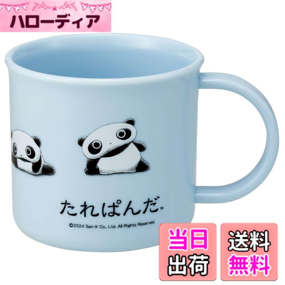 商品情報商品の説明SIAA抗菌加工。 Ag+銀イオンで抗菌仕様。 細菌の増殖を抑制します。 名前シールがついているので幼稚園や学校に持っていくのにピッタリです。 食洗機に対応しているのでご家庭でもお使いいただけてお手入れが簡単です。 ※すべ...