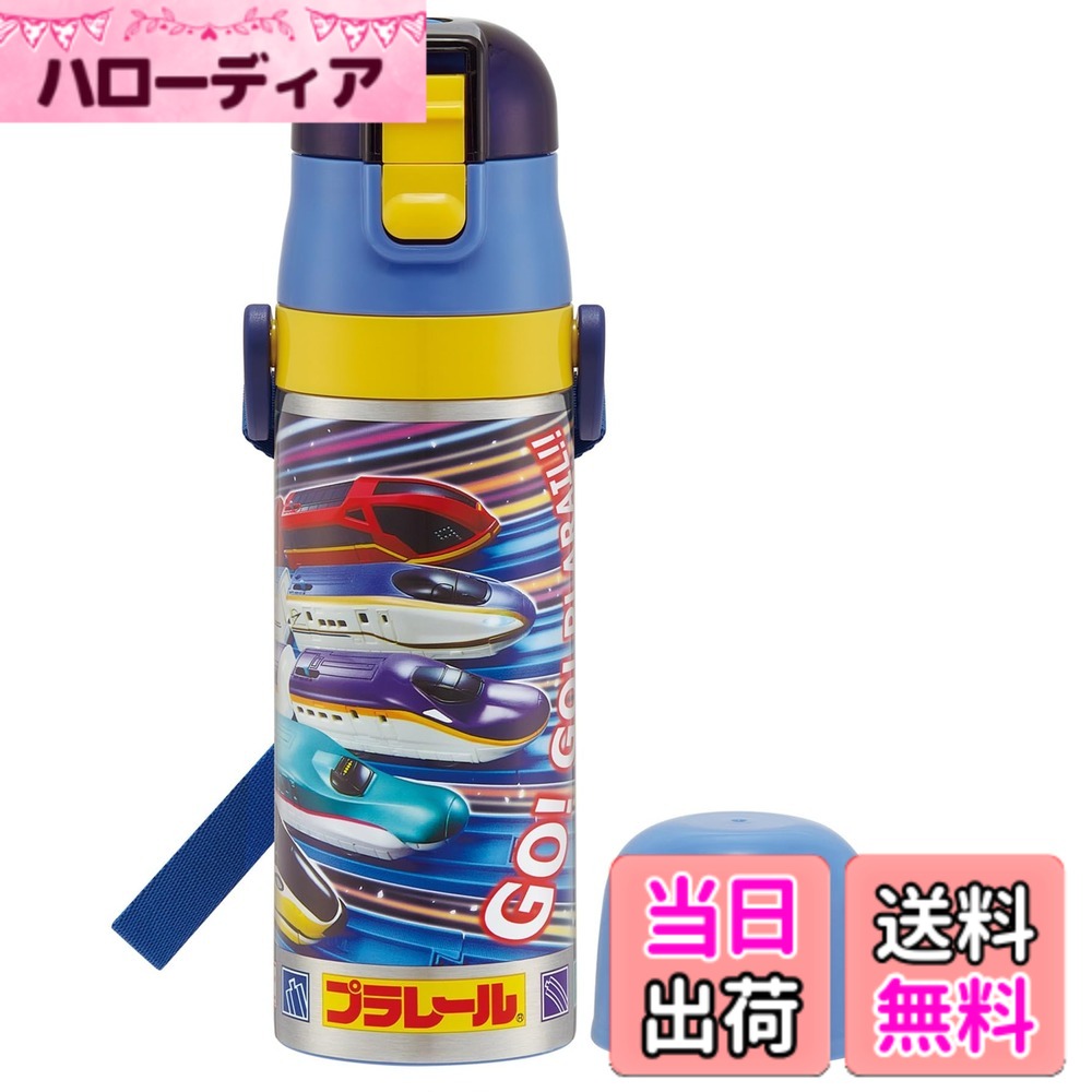 商品情報商品の説明2WAYのボトルキャップで使い分けができるステンレスボトル。 ボトルを傾けてもキャップが倒れてこないキャップロック設計。 ダイレクトタイプは保冷専用です。 熱い飲み物はコップタイプでご使用ください。 本体は保温・保冷に優れ...