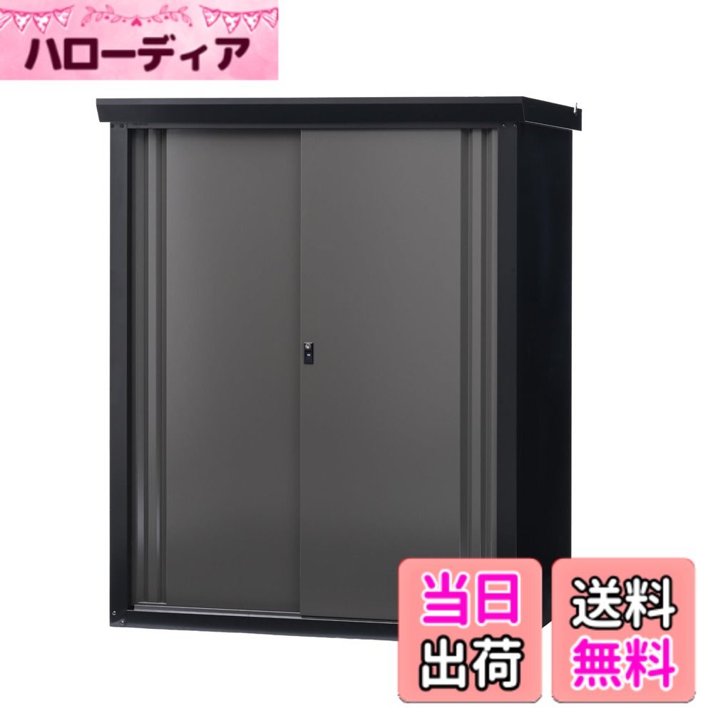 商品情報商品の説明ドライバー1本で組立カンタン。 安心安全の日本製。 水抜き穴付きでレールに砂や雨水がたまりにくい。 12段階の棚板高さ調整可能。 タイヤも収納可能! (耐荷重100kg) 転倒防止金具付きなので安心。 収納庫を固定する為の...