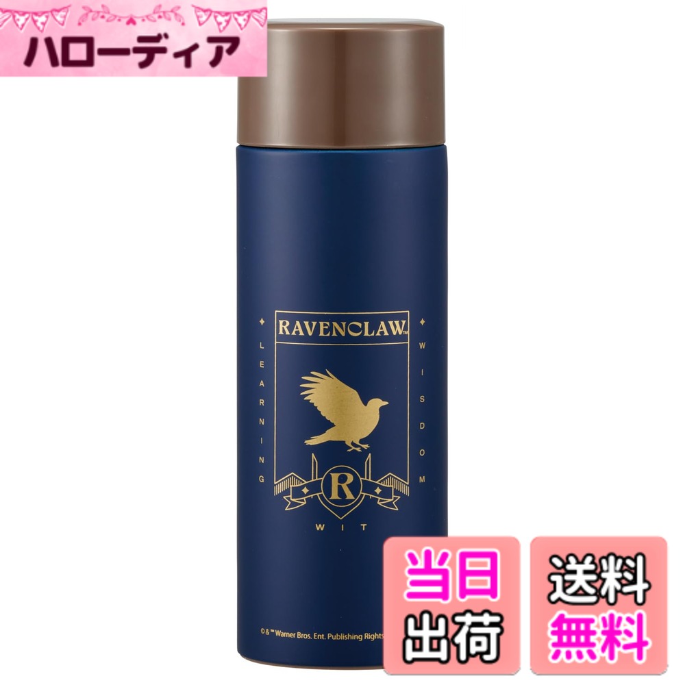 商品情報 商品の説明 軽量でコンパクトなスタンダードタイプの水筒。 保温・保冷に優れた真空構造。 W飲み口で使い分けが可能です。 氷を入れやすい広口タイプ。 保温効力：66度以上（6時間） 保冷効力：9度以下（6時間） ※炭酸飲料は入れない...